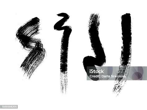 긴 페인트 브러시 선 개념에 대한 스톡 벡터 아트 및 기타 이미지 개념 거친 검은색 Istock