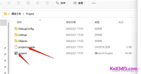 keil5如何修改工程启动文件路径 keil 5 keil345软件