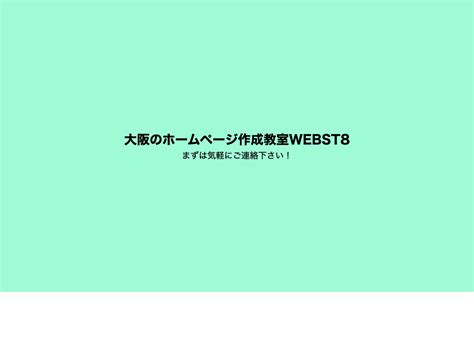 CSS transform translate の使い方xy軸上の移動方法 WEBST のコードブログ