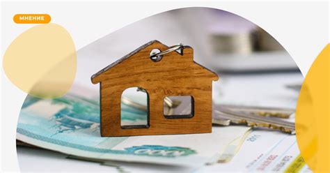 Как сэкономить на налоге при продаже квартиры Банки ру