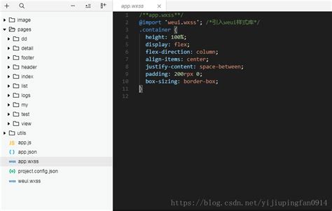 用微信开发者工具 打开微信小程序weui组件示例 在微信开发工具上体验微信组件 csdn博客