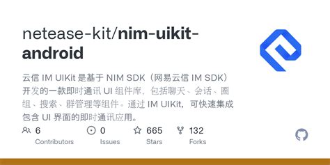Github Netease Kitnim Uikit Android 云信 Im Uikit 是基于 Nim Sdk（网易云信 Im