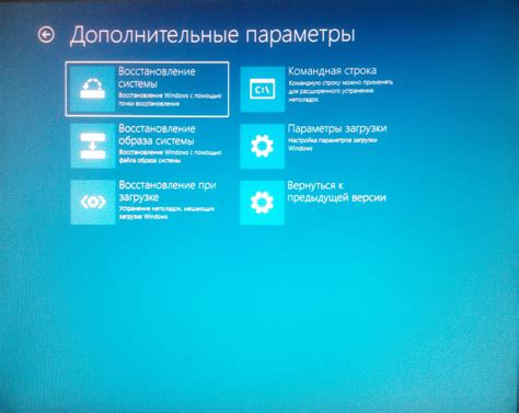 Как загрузить Windows 10 в безопасном режиме Блог системного администратора