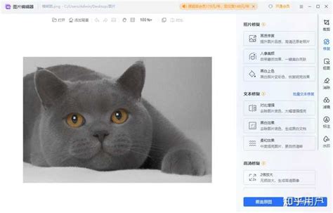怎样才能把像素低的图片做成高清的图片？ 知乎