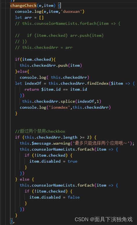列表的选择，checked选中以及分页的处理，modal框确认的赋值以及回显 js 单选框回显 csdn博客