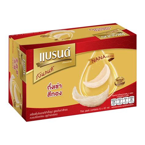 แบรนด์ เครื่องดื่มรังนกแท้สำเร็จรูป สูตรถั่งเช่าสีทอง 42 มล แพ็ค 6 Big C Online