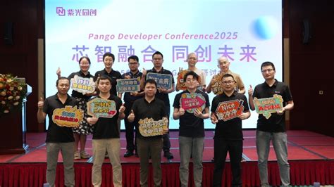 Alinx 紫光同创研讨会武汉·北京站回顾，成都站邀您共探国产 Fpga 未来 Alinx 芯驿电子科技（上海）有限公司 Amd Xilinx 紫光同创 Fpga 开发板 核心板