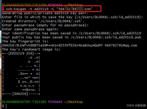 git 远程公钥配置 全流程操作【一文看懂，无废话】 git 配置公钥 windows csdn博客