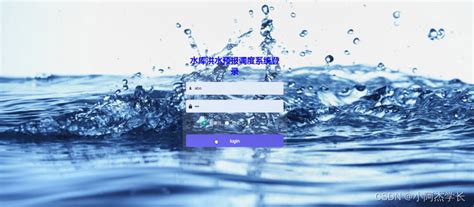 【附源码】python计算机毕业设计水库洪水预报调度系统python水位控制程序代码 Csdn博客