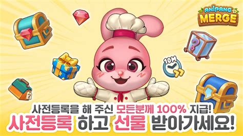 5월 신작 모바일게임 귀여운 캐주얼 머지 타이쿤 게임 애니팡 머지 플레이 레스토랑을 운영하는 애니팡 Ip 요리 경영 퍼즐 시뮬레이션 게임 출시예정 사전예약 모바일