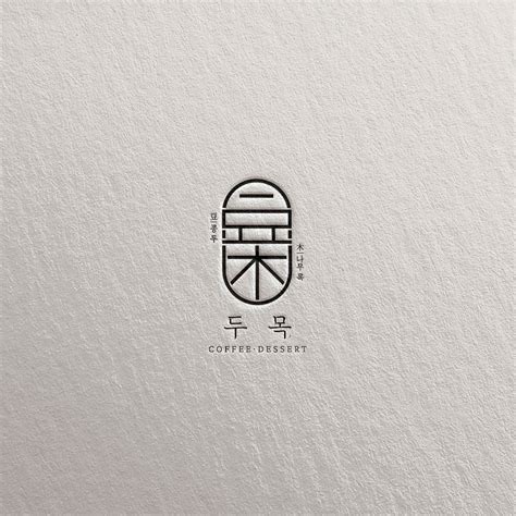 Master Cafe Logo Design On Behance Master Cafe Logo Design On Behance