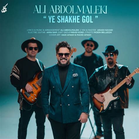 دانلود آهنگ شکستم درست بریدم قبول میدونی که من یه دندم هنوز از محسن چاوشی