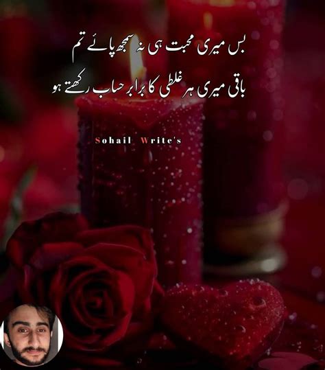 Larkion Ki Baten💋😝