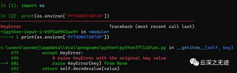 Python变量之PYTHONSTARTUP文件 腾讯云开发者社区 腾讯云