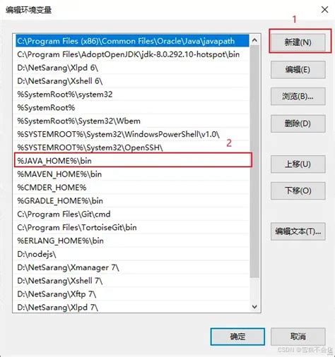 windows10安装jdk1 8 win10安装jdk1 8 csdn博客