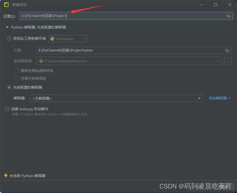 PyCharm的基础使用 下载预构建共享索引 CSDN博客 PyCharm的基础使用 下载预构建共享索引 CSDN博客