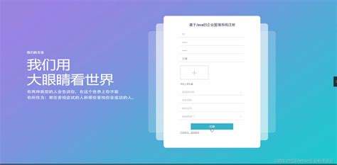 python flask计算机毕业设计的企业管理系统（程序 开题 论文） csdn博客