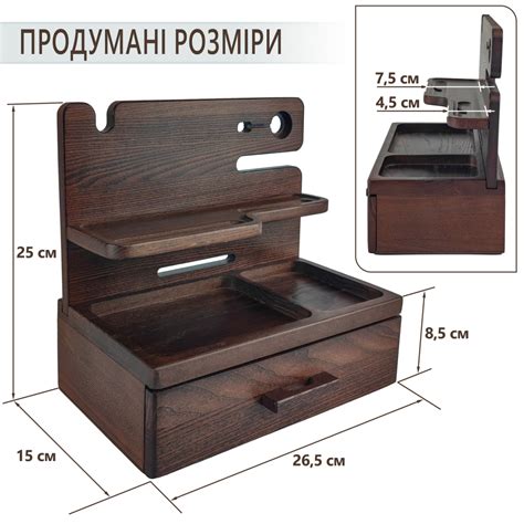 Настільний органайзер підставка для телефону окулярів годинника з шухлядою купити Замовити