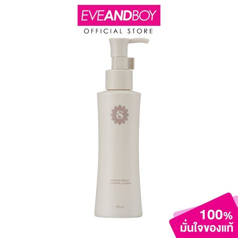 Supermom Makeup Brush And Sponge Cleaner 150ml ซุปเปอร์มัม น้ำยาล้าง