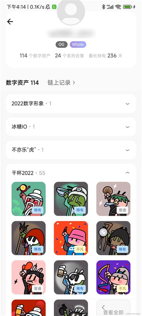 史上最完美的android沉浸式状态导航栏攻略 沉浸式状态栏 csdn博客
