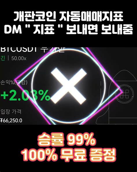 아니 진짜로 안받으면 평생후회한다 무조건 무료다 코인 비트코인 Youtube