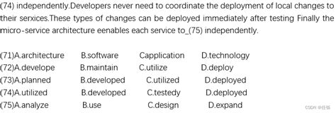 2022年下半年系统架构设计师上午真题及答案解析 软考高级系统架构2022真题 csdn博客