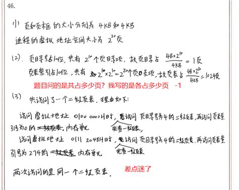 2015年408真题复盘 2015 408复盘 csdn博客