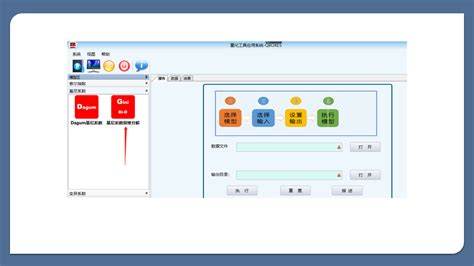【ppt】经济数据量化分析：第4讲 基尼系数双维分解方法 哔哩哔哩