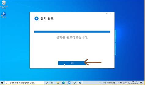 압축 파일 해제 프로그램 반디집 설치하기
