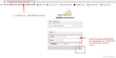 Php学习2:php怎么连接数据库?php怎么连接数据库和网页 Csdn博客 Php学习2:php怎么连接数据库?php怎么连接数据库和网页 Csdn博客