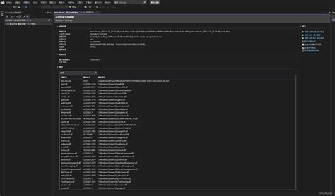 windows上使用dump文件调试 win dump 教程 csdn博客