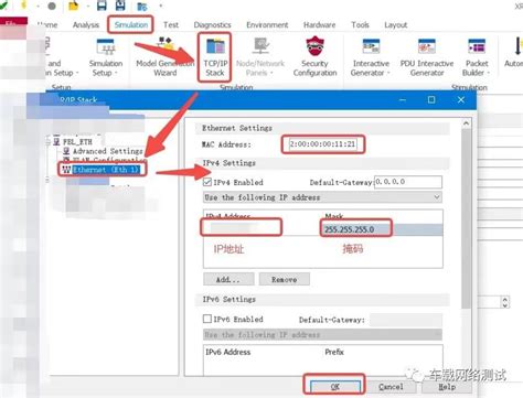 车载网络测试 车载以太网 Tester和dut的ip、mac、logical Addr设置dut测试ipv4地址 Csdn博客 车载网络测试 车载以太网 Tester和dut的ip、mac、logical Addr设置dut测试ipv4地址 Csdn博客