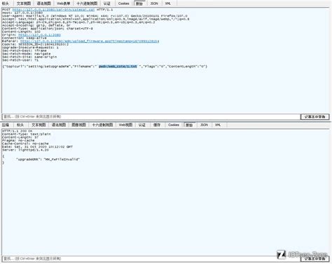 Totolink Cve 2022 26210 漏洞分析and复现 Iotsec Zone