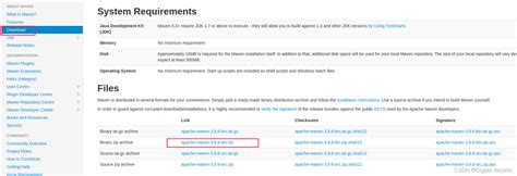 liunx系统安装maven最新版本 linux中升级maven版本 csdn博客