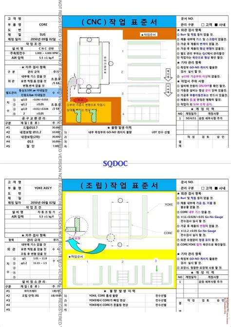 Cnc선반 Sus가공 작업 표준서 연마가공연마와이어컷팅cnc자동선반cnc선반가공밀링가공cnc밀링선반밀링cnc가공