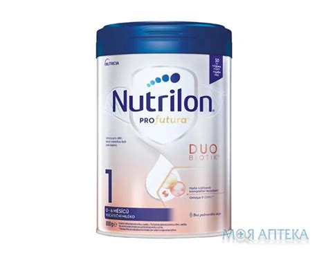 Смесь Сухая Молочная Nutrilon PROfutura (Нутрилон ПРОфутура) 1, 0-6 ...