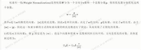 Batchnorm Layernorm Instancenorm和groupnorm Csdn博客
