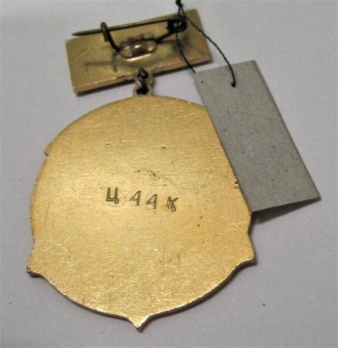 Знак нагрудный "Красный Кавказ. 1941-1945" 1980-е гг.