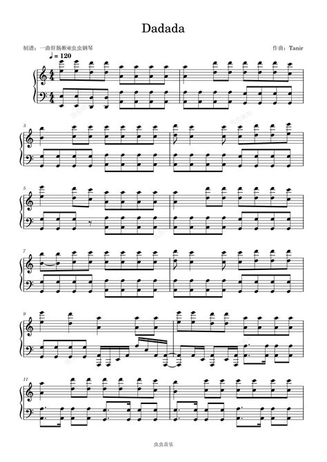 Dadada钢琴谱原版 Tanir C调 虫虫钢琴