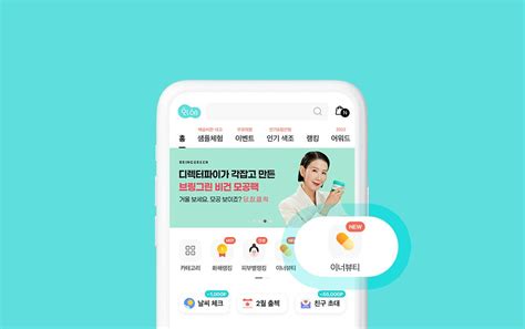 linkedin 화해 버드뷰 페이지 이너뷰티 론칭 이건 알고 먹어요 화해 블로그 기술 블로그