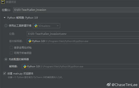 第十二章 武装飞船blitme Csdn博客 第十二章 武装飞船blitme Csdn博客