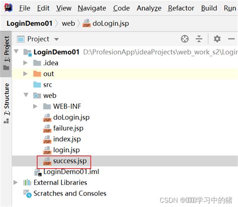 java web纯jsp方式实现用户登录功能 javaweb登录注册完整代码jsp csdn博客