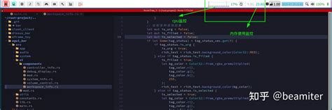用 egui 打造极简高性能状态栏egui bar 基本功能全解析Rust GUI 实战 知乎