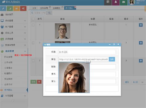 java 企业门户网站 源码 自适应响应式 freemarker 静态引擎 html5 ssm m17193095294 博客园