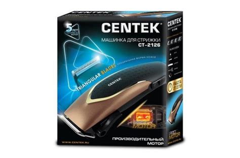 Машинка для стрижки CENTEK CT-2126 черная/золотая сеть купить оптом в ...