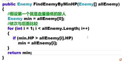 二十八 Unity学习之C 脚本 GameObject类和Object类 七弹指的树 博客园