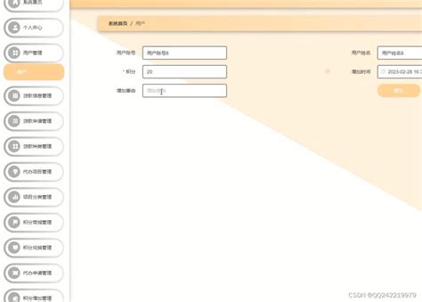 hbuiderx uniapp vue中小公司企业贷款申请系统 微信小程序python java node js php csdn博客