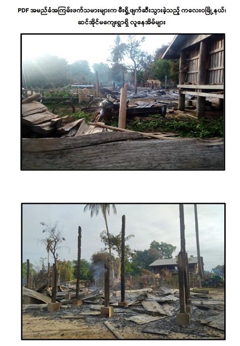 စစ်ကိုင်းတိုင်းဒေသကြီး၊ ကလေးဝမြို့နယ်ရှိ ဆင်အိုင်မကျေးရွာအား Pdf အမည်ခံ အကြမ်းဖက် သမားများက မီးရ