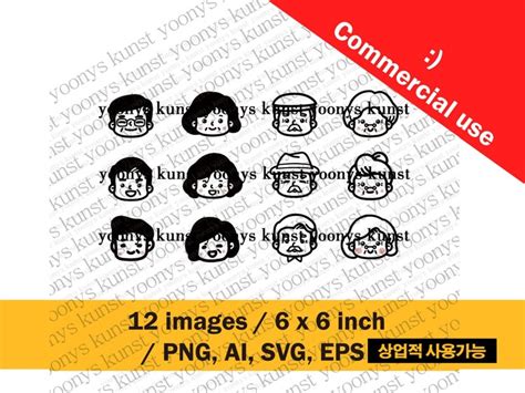 중년 노부부 엄마아빠 할아버지 할머니 심플 아이콘 유니스아이콘