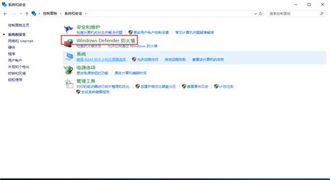 Xshell与xfpt连接服务器（windows Server） 梁哲 博客园